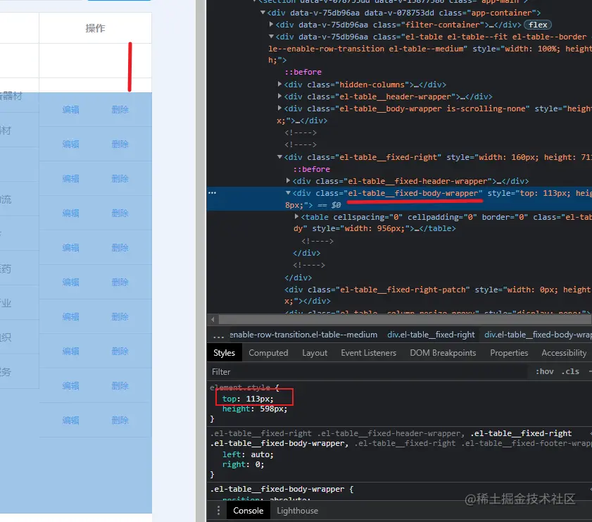 element-ui table固定列错位 踩坑小结碰到一个奇怪的bug，element-ui table固定列，在切换 - 掘金