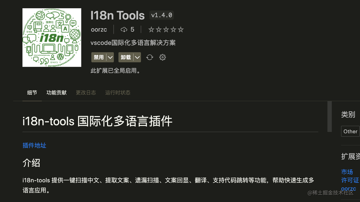 i18n国际化 一键提取还原效率工具 不要再手动提取了！！！ - 掘金
