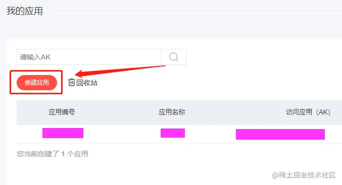 如何在项目中引入百度地图api百度地图javascript Api是一套由javascript语言编写的应用程序接口，可 掘金 