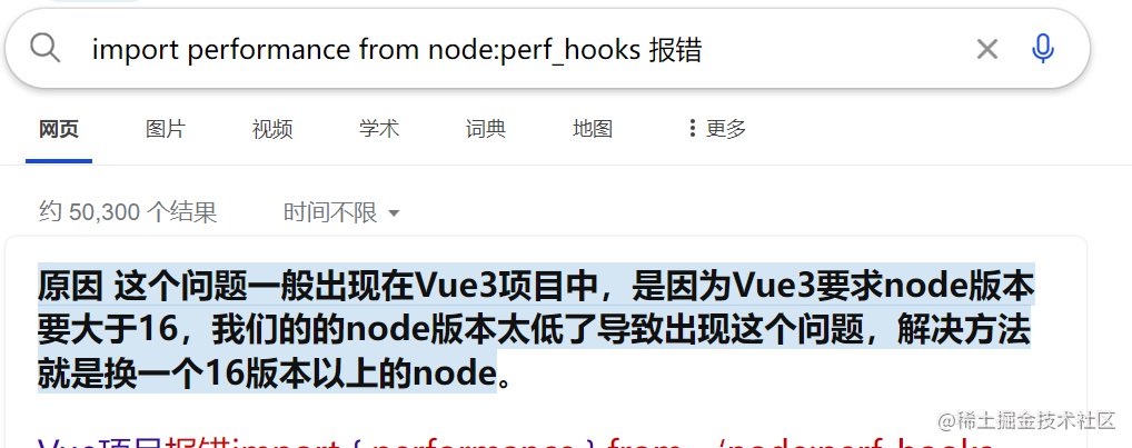 如何升级node到指定的版本? - 掘金