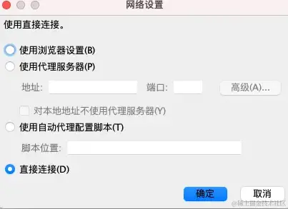 android studio http proxy 提示 You have JVM property “https.proxyHost“ 解决 - 掘金