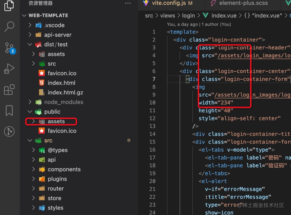 vue3+vite 图片引入路径问题 - 掘金