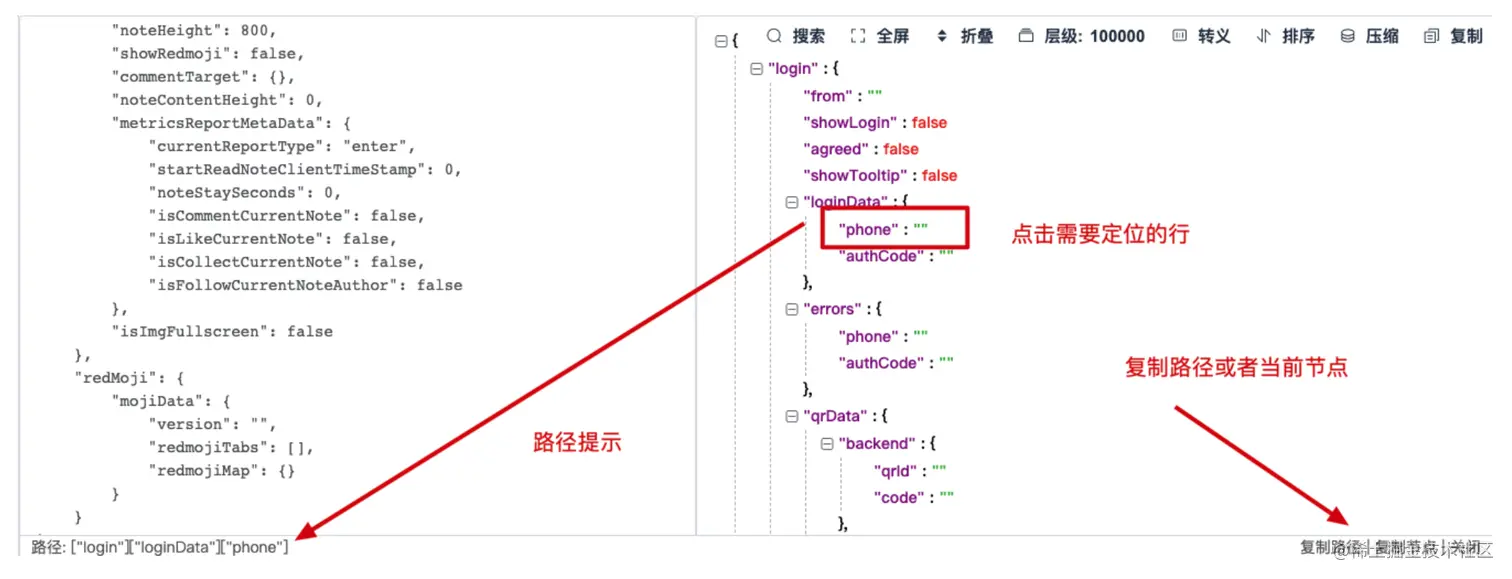 超级好用的json格式化工具理想的json格式化工具应该支持 搜索、定位、非法json容错，若实在无法格式化则应该给出具 掘金