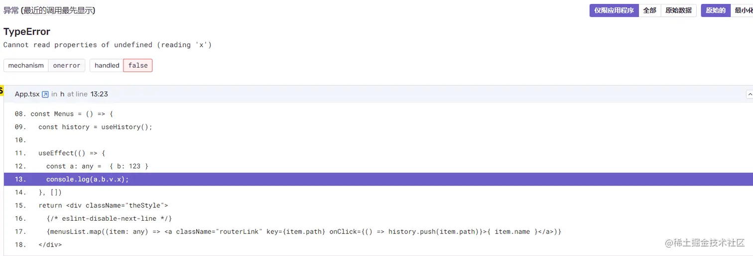 Sentry系列一——React接入Sentry完整教程Sentry介绍与使用 简介 Sentry 是跨平台的应用程序监 - 掘金