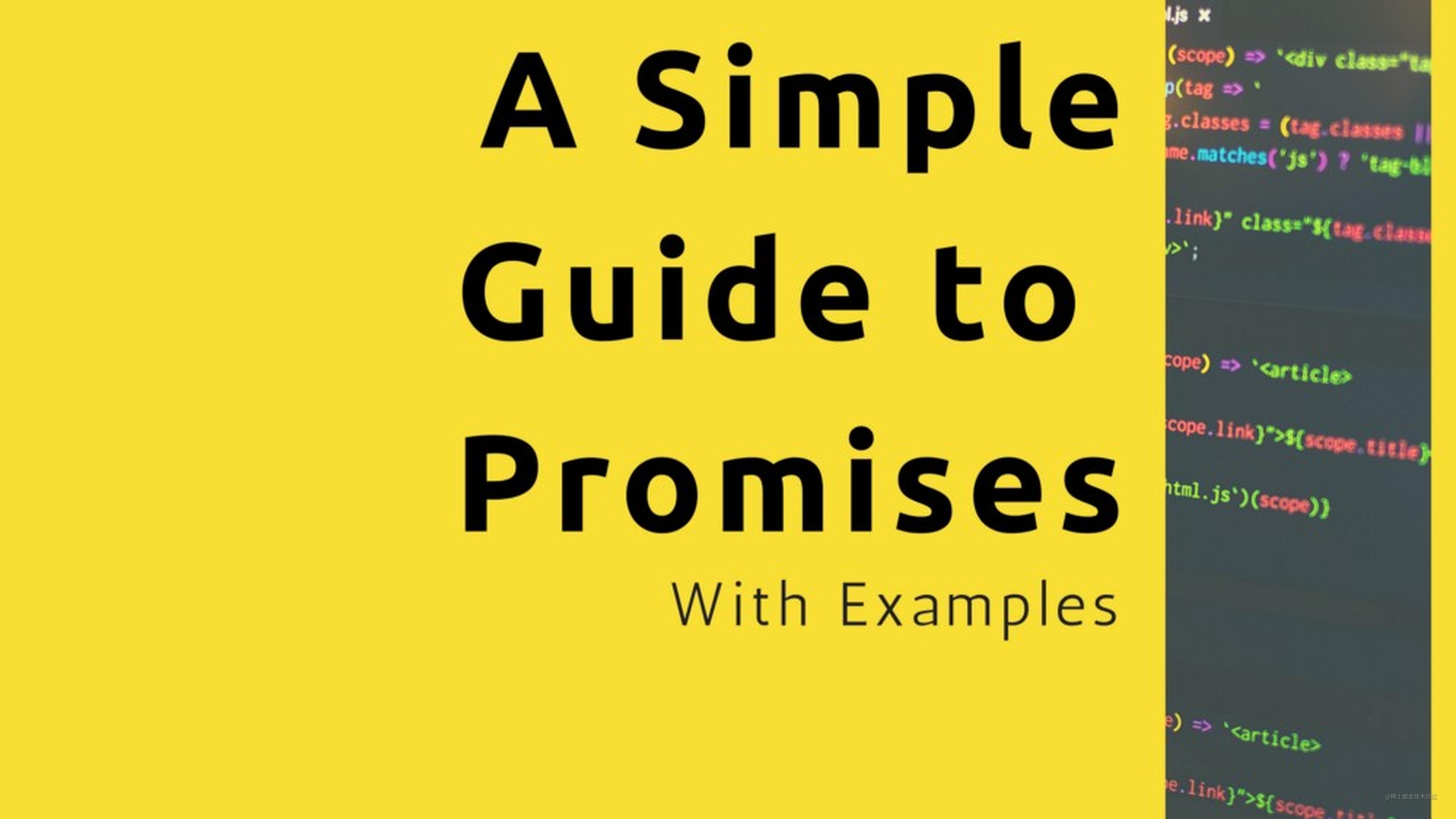  ES6 Promise 