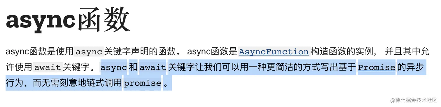 Async Await函数的es5实现javascript中，async Await是es6的新语法，本文主要探究在原生 掘金