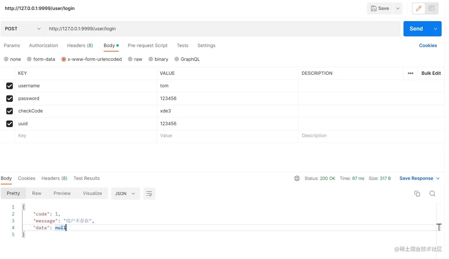 手把手教你实现一个vue3+ts+nodeJS后台管理系统（六）开启掘金成长之旅！这是我参与「掘金日新计划 · 12 月 - 掘金