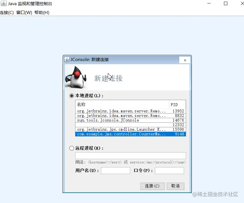 JMX介绍及简单使用一、JMX概述 JMX是Java平台的一个标准规范，它定义了一组API和协议，用于管理和监控Java - 掘金